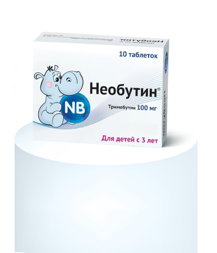 Необутин® — Против разных типов боли в животе